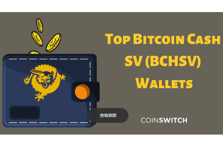 币圈灰姑娘，BSV弱市如何逆袭 - AiCoin