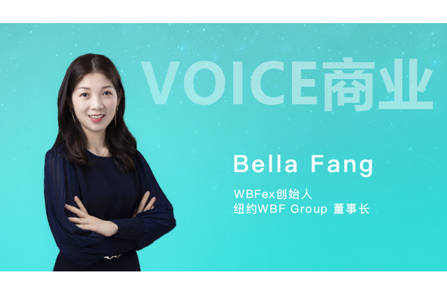WBFex创始人Bella Fang：如何打造2019年度最具价值的平台币？ - AICoin
