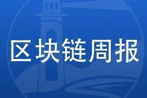 化危为机，Libra遇史上最大挑战？ - AiCoin