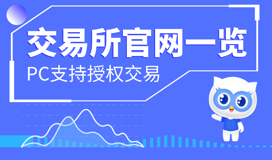 AICoin 站内平台官网大全 - AiCoin