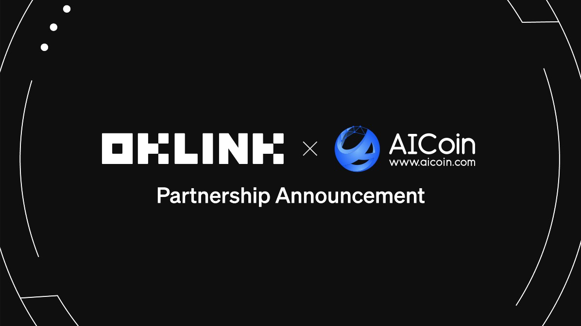 AICoin 与 OKLink 深化战略合作，提供一站式链上热币追踪和预警服务 - AiCoin