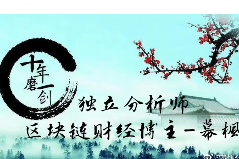 Mu Feng looks at the trend: Interpretation of the intraday performance ...