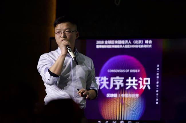 千加资本Aiden Deng：不要为了区块链而区块链 - AICoin