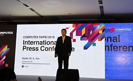 COMPUTEX 2018即将开幕 新增5G和区块链两大主题 - AiCoin