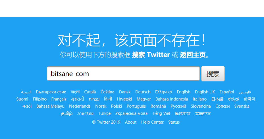 爱尔兰加密货币交易所Bitsane凭空消失，超24万用户维权无门 - AICoin