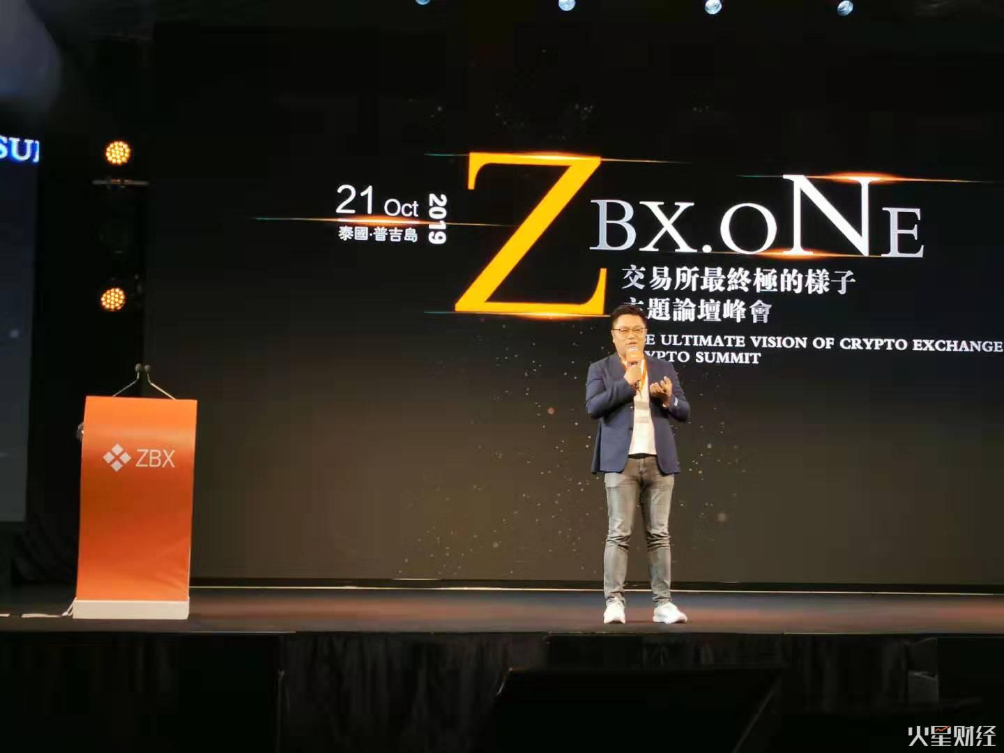 火星一线 | ZBX联合创始人阿布：区块链会对传统金融产生一定颠覆，相互融合是必然趋势 - AiCoin