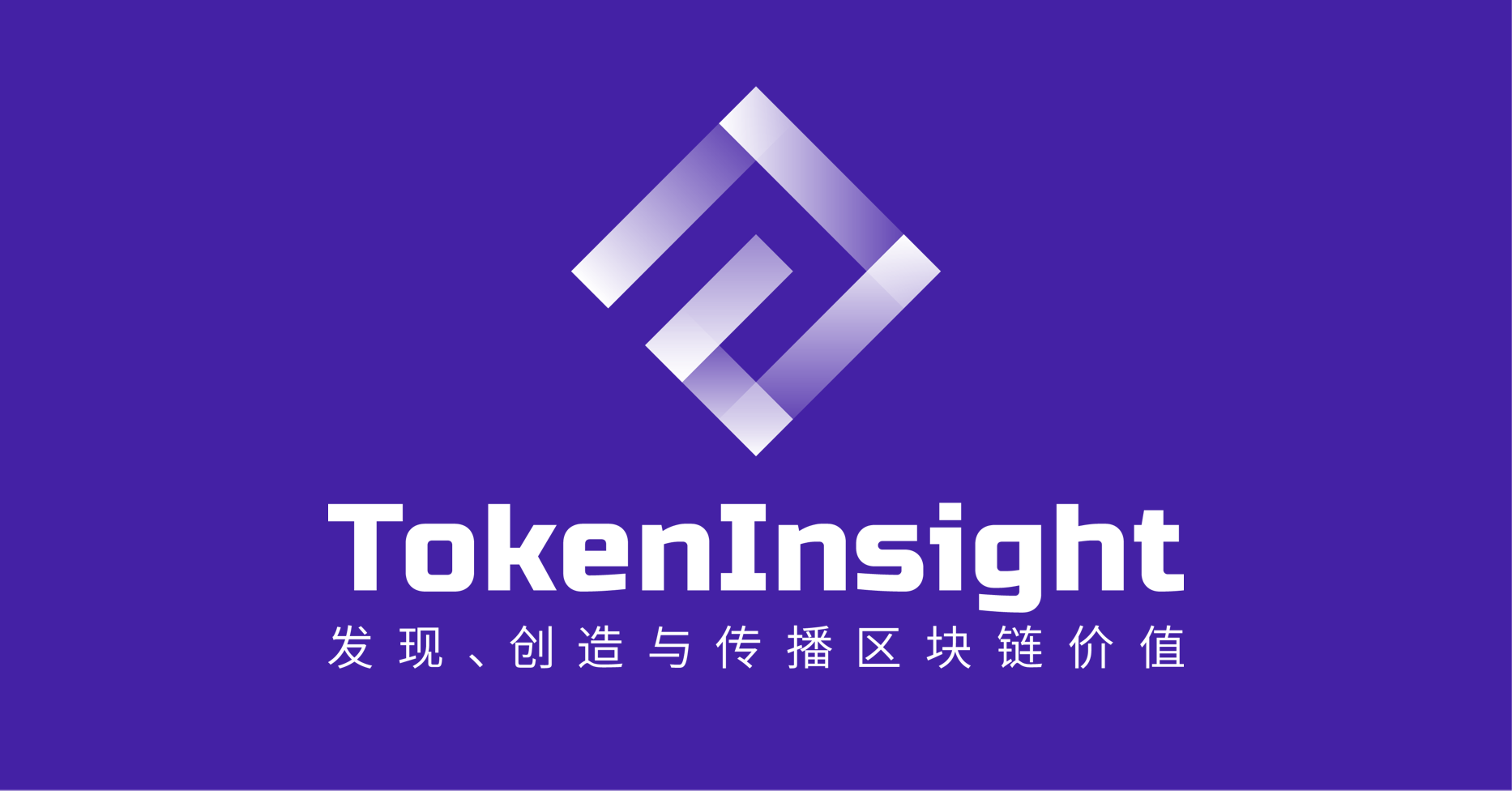 预测2020 | TokenInsight：市场走向合规，以技术和数据驱动的三方服务公司迎来发展空间 - AiCoin