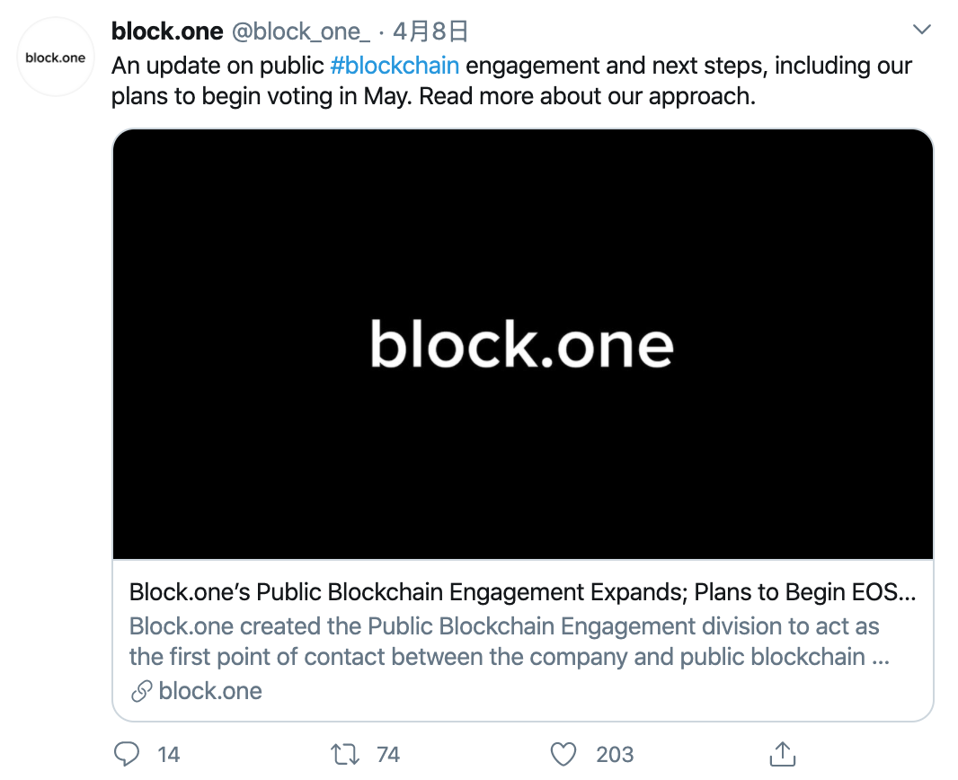 Block.one官方1亿EOS将开始参与节点投票，对EOS生态影响几何？| 火星号精选 - AiCoin