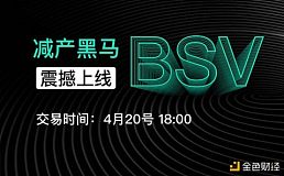 关于TokenBetter上线BSV的公告 - AICoin