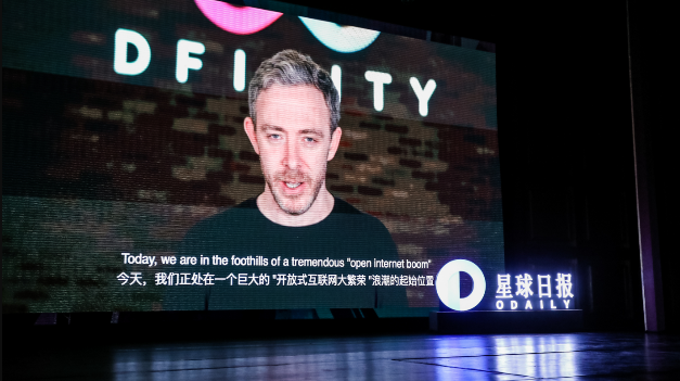 DFINITY创始人：互联网计算机是区块链的第三次伟大创新 | 2020 FAT颁奖典礼 - AiCoin