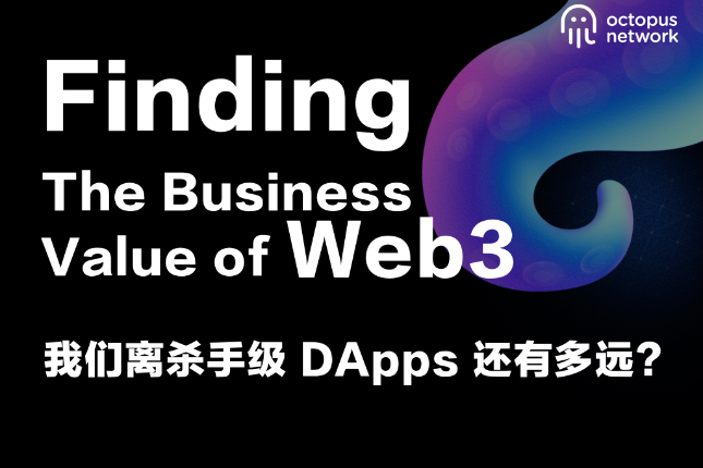 多角度发现Web3真正的价值 - AICoin
