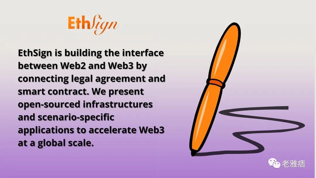 一文读懂EthSign：如何让电子签名低成本上链？ - AICoin
