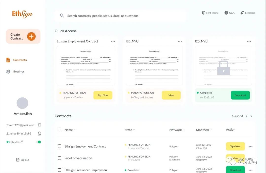 一文读懂EthSign：如何让电子签名低成本上链？ - AICoin