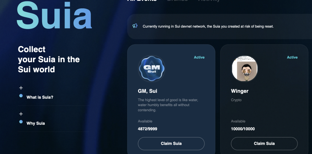 SUIA：Sui生态里首个POAP应用（附交互教程） - AiCoin