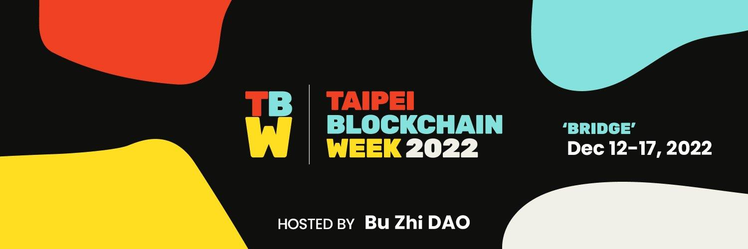 首届Taipei Blockchain Week 12月重磅登场 - AiCoin