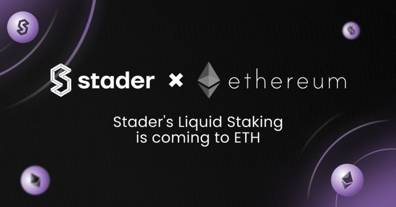 一文浅析LSD新玩家Stader：流动性质押叙事下，真实收益会成为核心竞争力吗？ - AiCoin