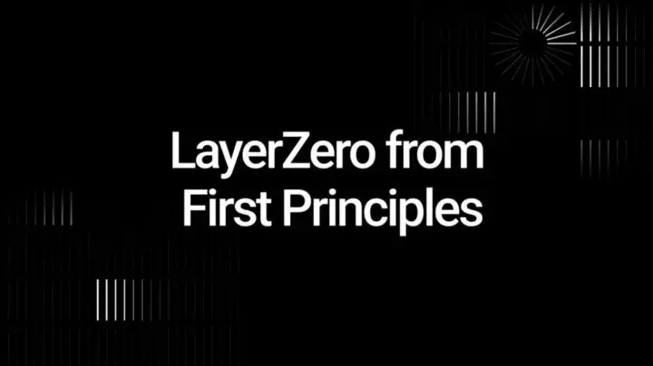 LayerZero CEO：从第一性原理出发理解LayerZero的技术优势 - AiCoin