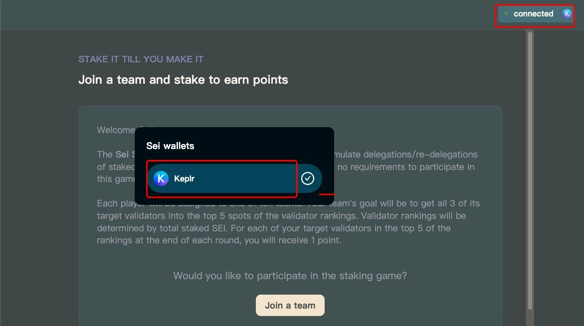 手把手教你参与Sei Network的质押测试游戏 - AICoin
