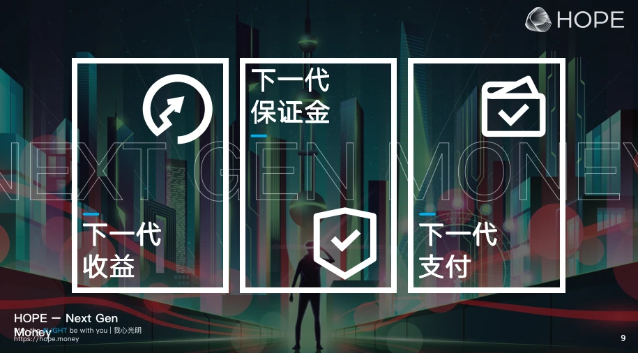 Flex Yang：香港新未来，Web3的希望与光明 | Over the Moon - AiCoin