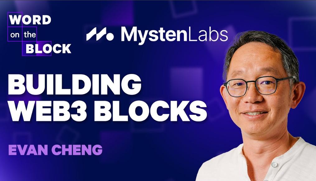专访 Sui 创始人 Evan Cheng：尚无 C 轮融资计划，加密初创公司融资受到 AI 挤压 - AICoin