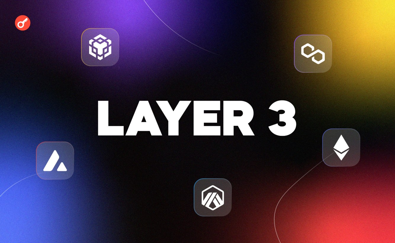 Layer2 内卷升级，Arbitrum 和 zkSync 强推 Layer3 有必要吗？ - AiCoin