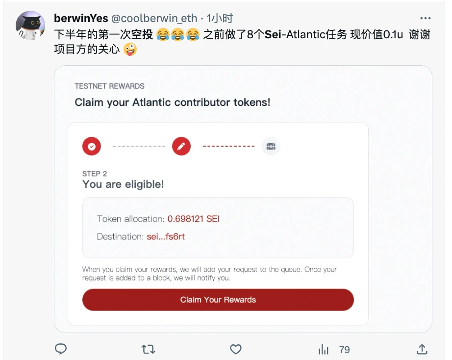 Sei's Ultimate Marketing Rule: The King of Sales in the Post-Airdrop Era - AiCoin