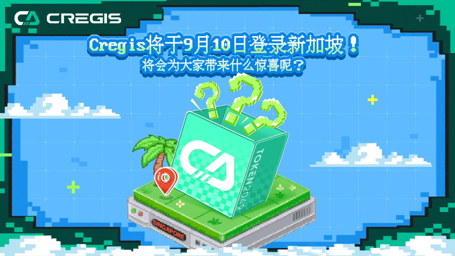 Cregis参展TOKEN 2049并入选万物岛创造营S2，巩固并拓展全球市场 - AiCoin