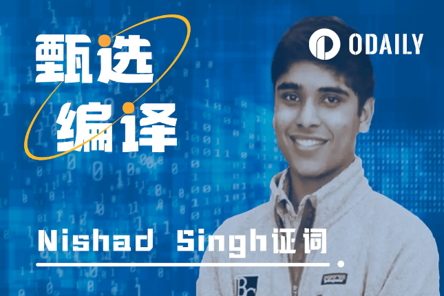 SBF Court Hearing W2: FTX Chief Engineer Exposes Insider Information ...