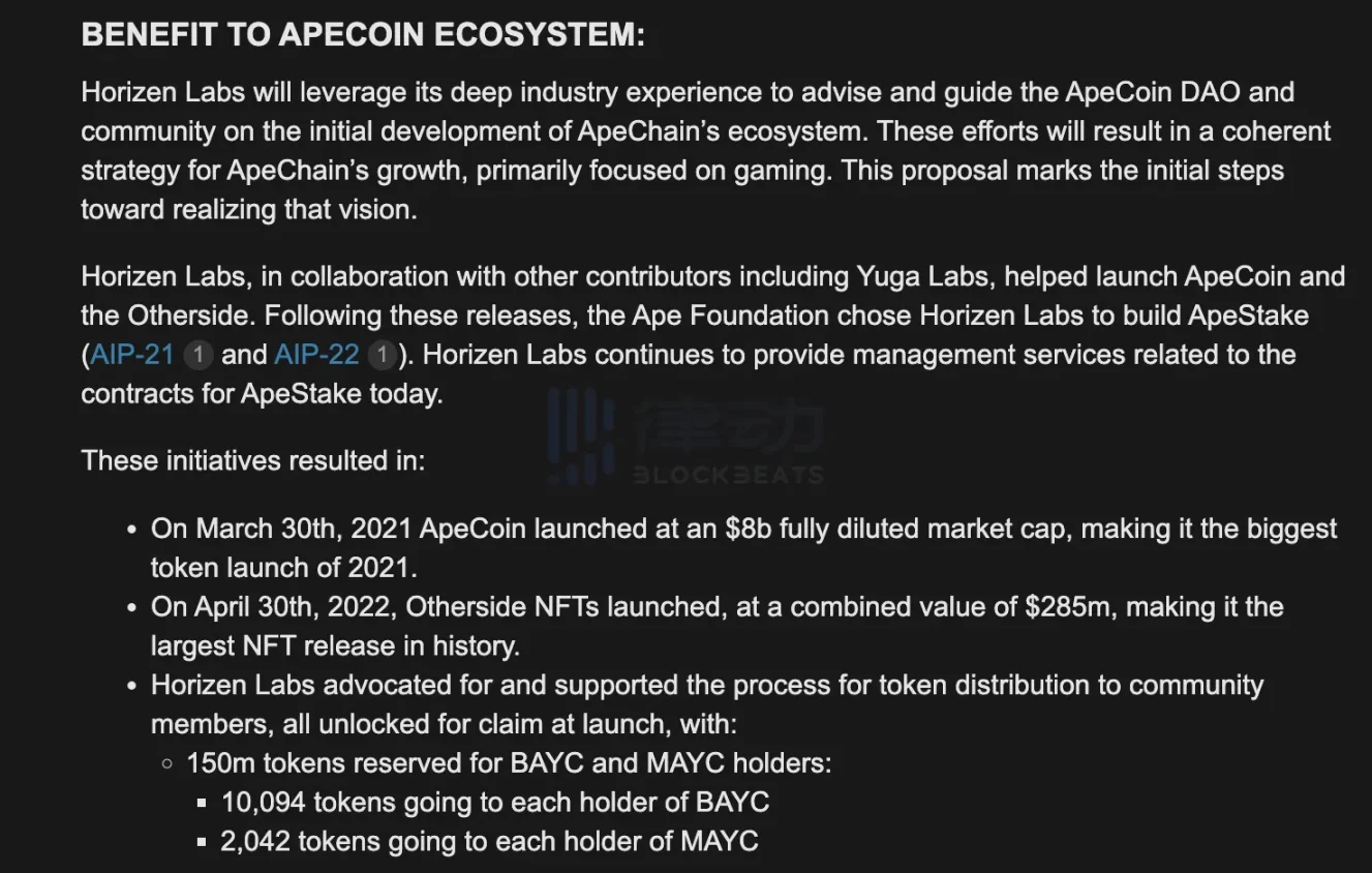 APE要成Gas代币？ApeChain引起两大Layer2的激烈争夺 - AiCoin