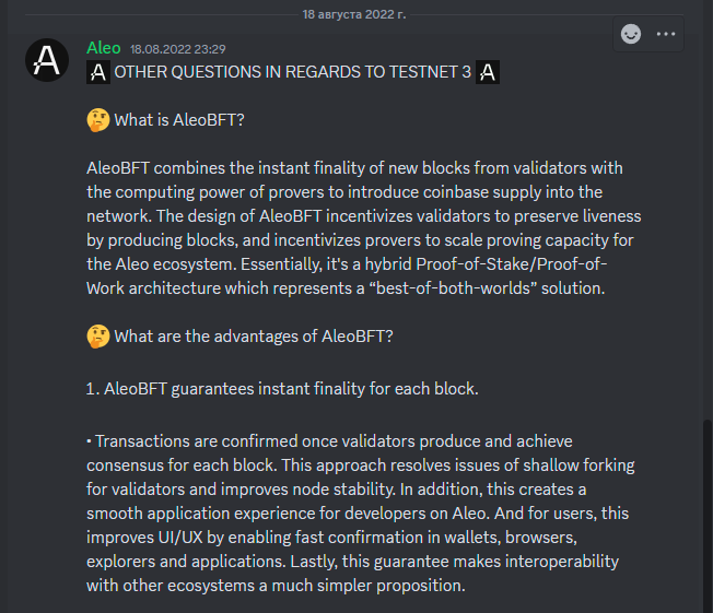 a16z领投的隐私公链Aleo已确认空投，一览其交互策略 - AICoin