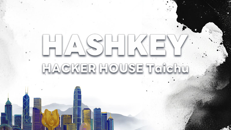 HashKey Hacker House: Award-winning projects in potential tracks, breaking new ground in ...