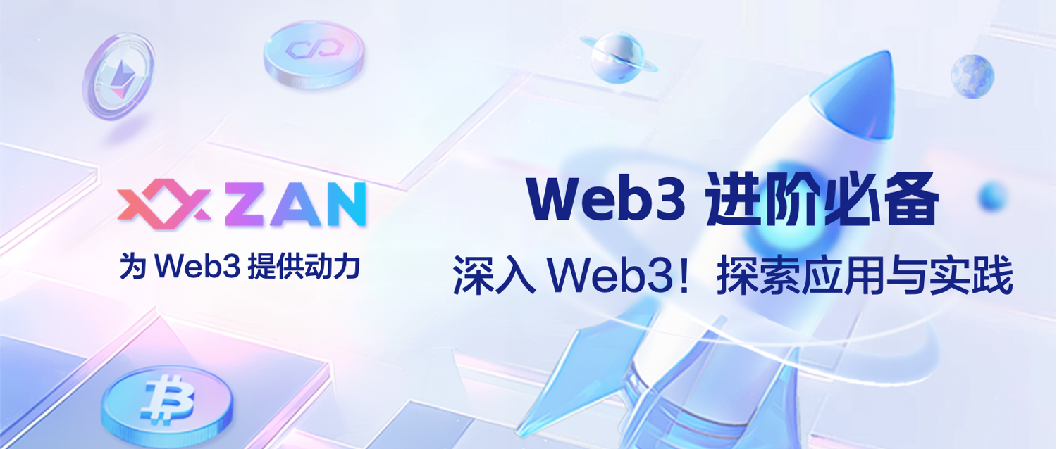 SIWE User Manual: How to Make Your Dapp More Powerful? - AiCoin