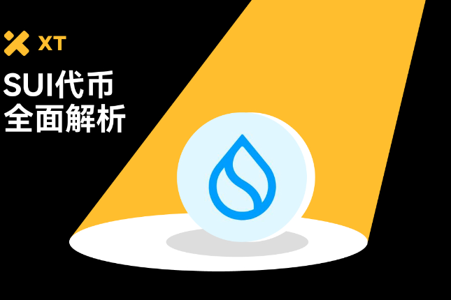 What is the SUI blockchain and SUI token? - AiCoin