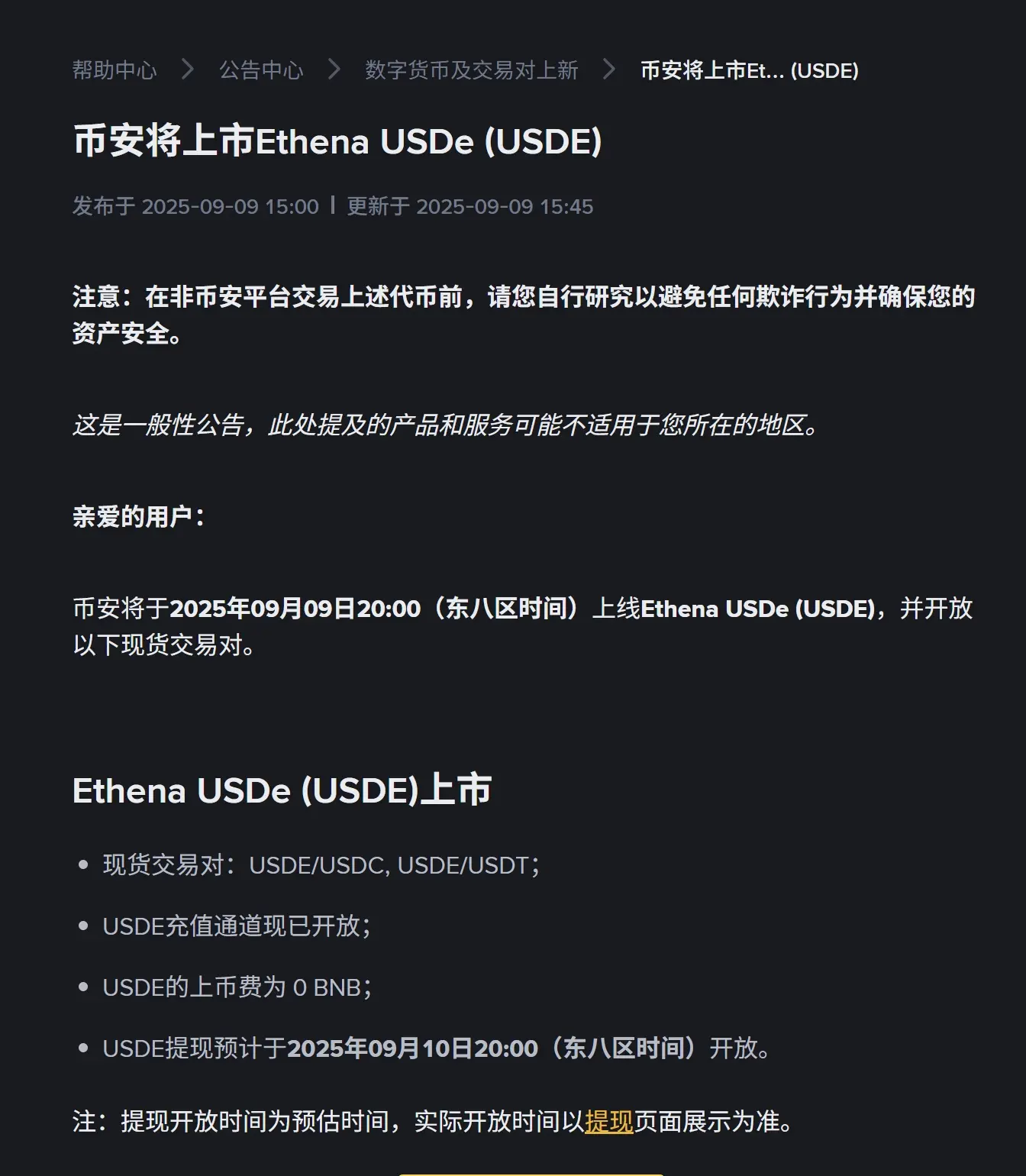 Ethena USDe listed on Binance: What you need to know about synthetic ...