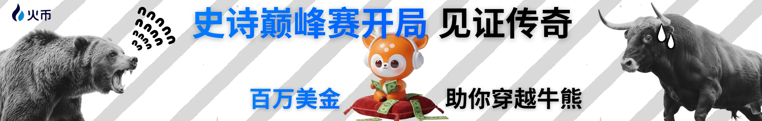 Gate launches the "Meme Go Yield Master Competition"! Trade Meme coins ...